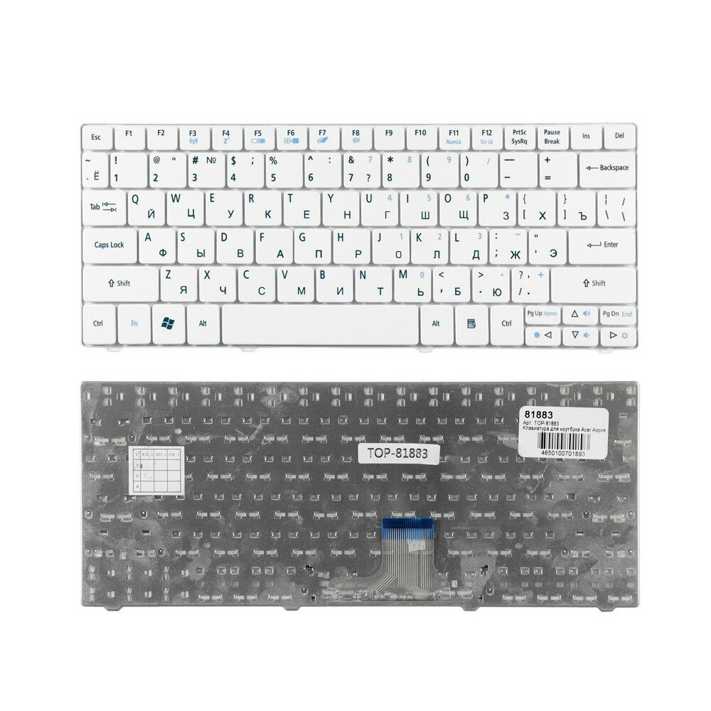 Клавиатура Acer Aspire 1410 1410T 1425 1425P 1430 1430Z 1551 1810 1810T 1810TZ белая (Новый)
