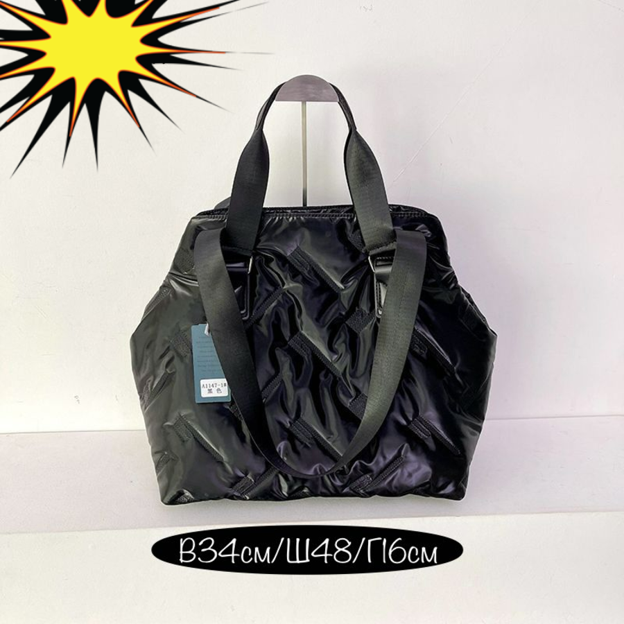 Сумка шоппер MAY VA