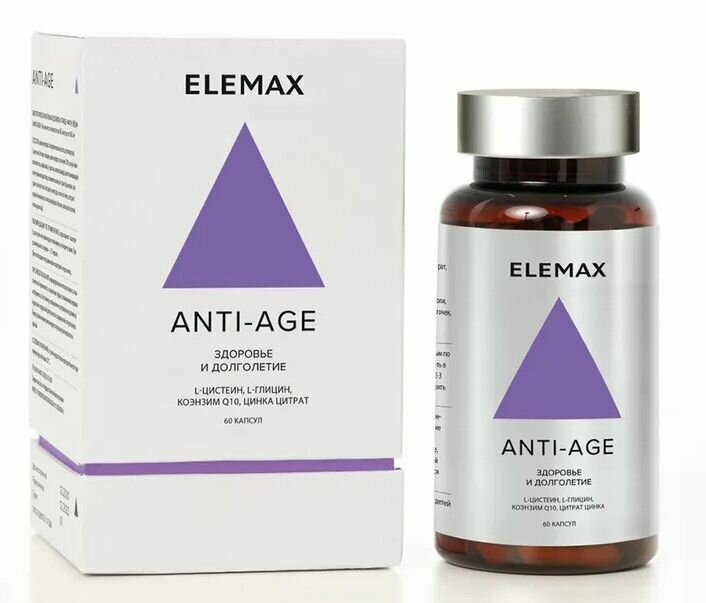 ELEMAX Анти-Эйдж, капсулы 500 мг, 60 шт.