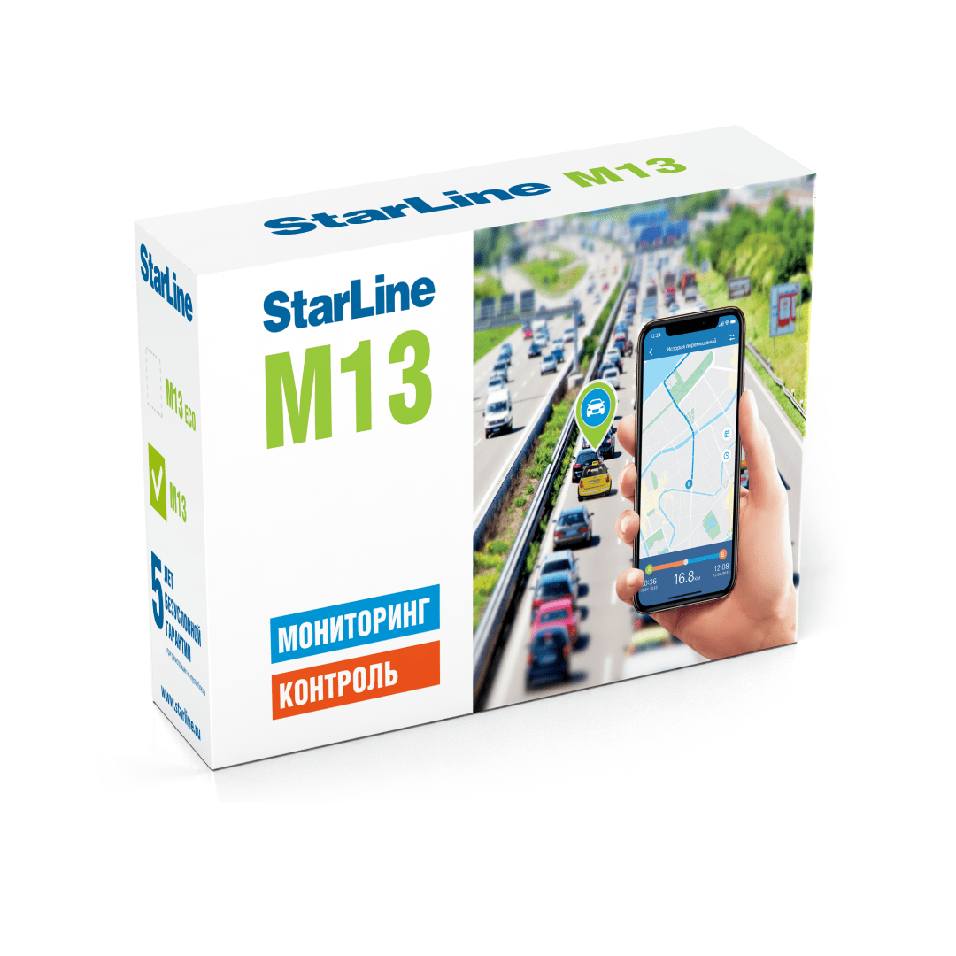 StarLine M13 — отзывы покупателей