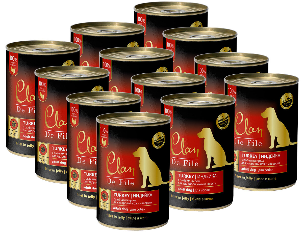 CLAN DE FILE монобелковые для взрослых собак с индейкой и рыбьим жиром (340 гр х 12 шт)