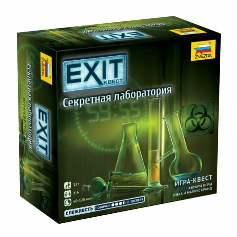 НастИгра EXIT квест. Секретная лаборатория (игровые элементы, правила) (в коробке) (от 12 лет) 8970