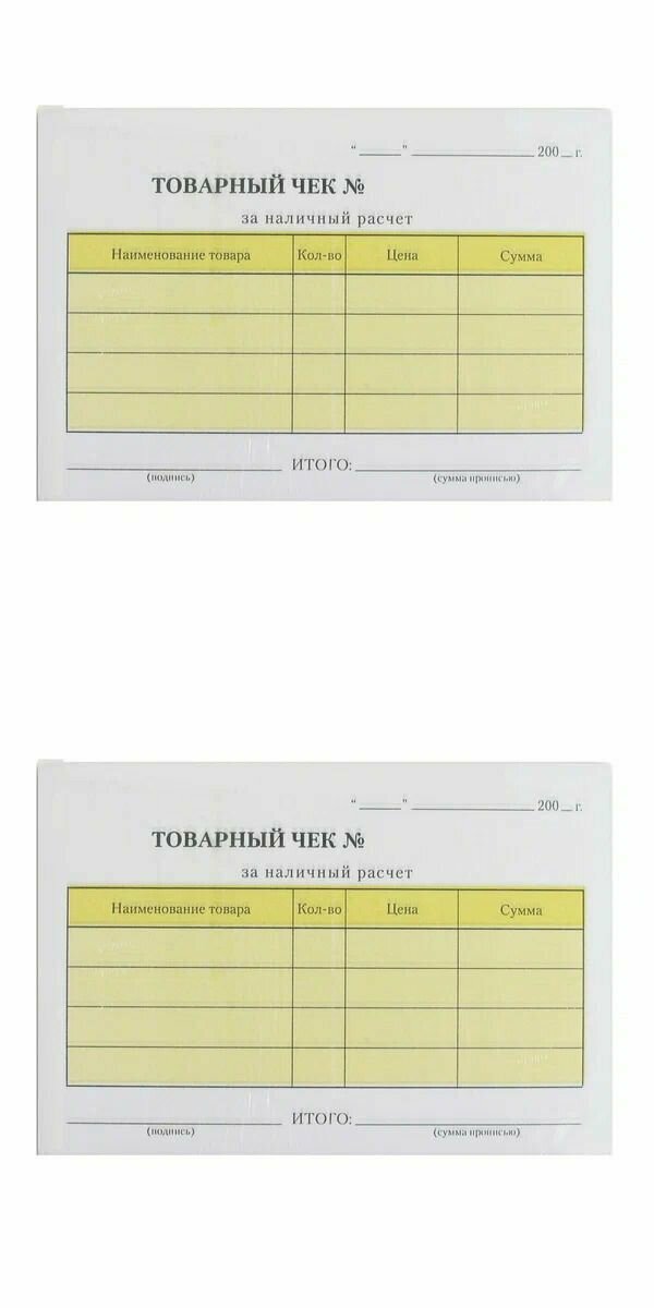 InФормат Бланк товарный чек А6, 2 слойный, самокопирующий, 50 листов, 2 упаковки