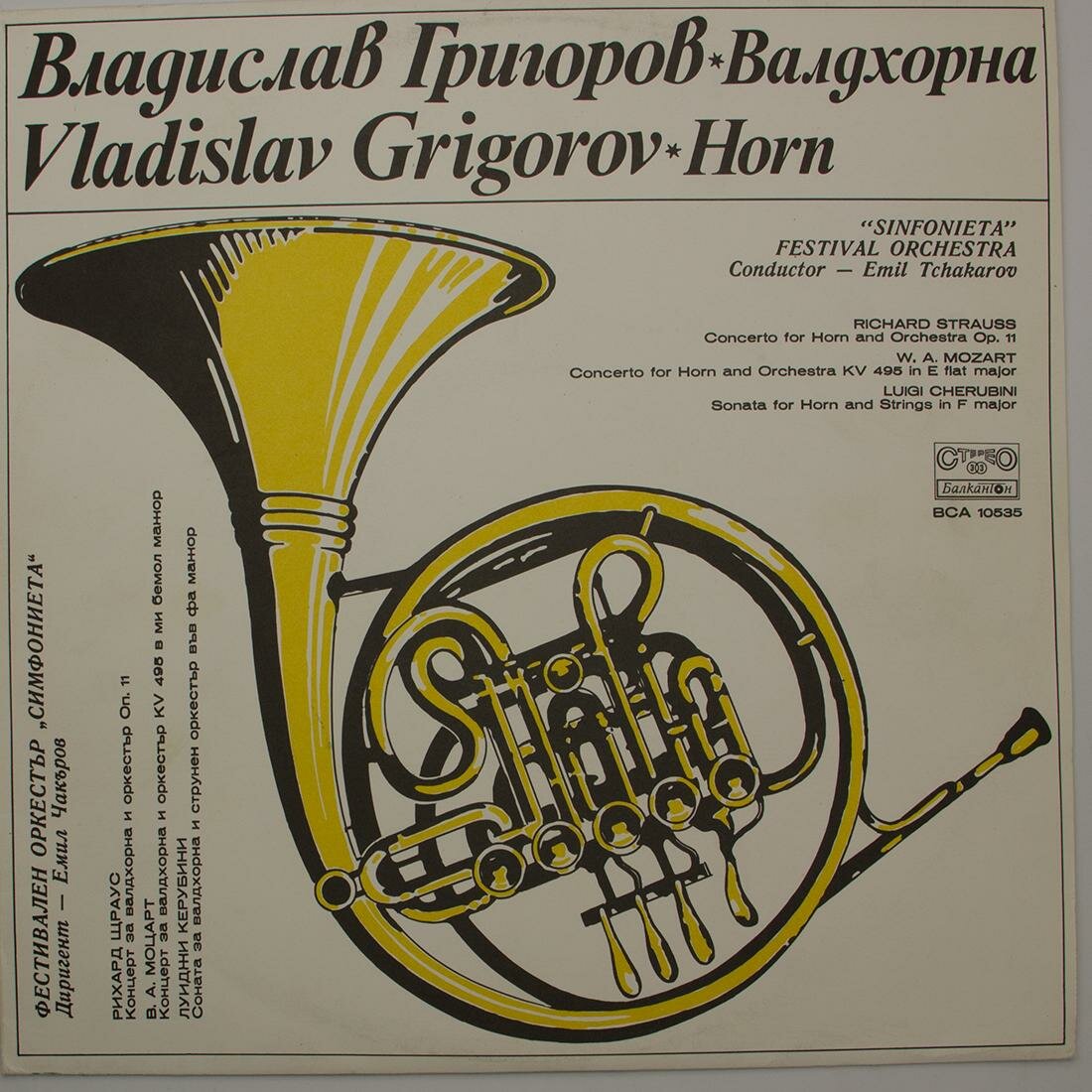 VladModels - Vladislava y092 - set 82 — купить по низкой цене на Яндекс ...