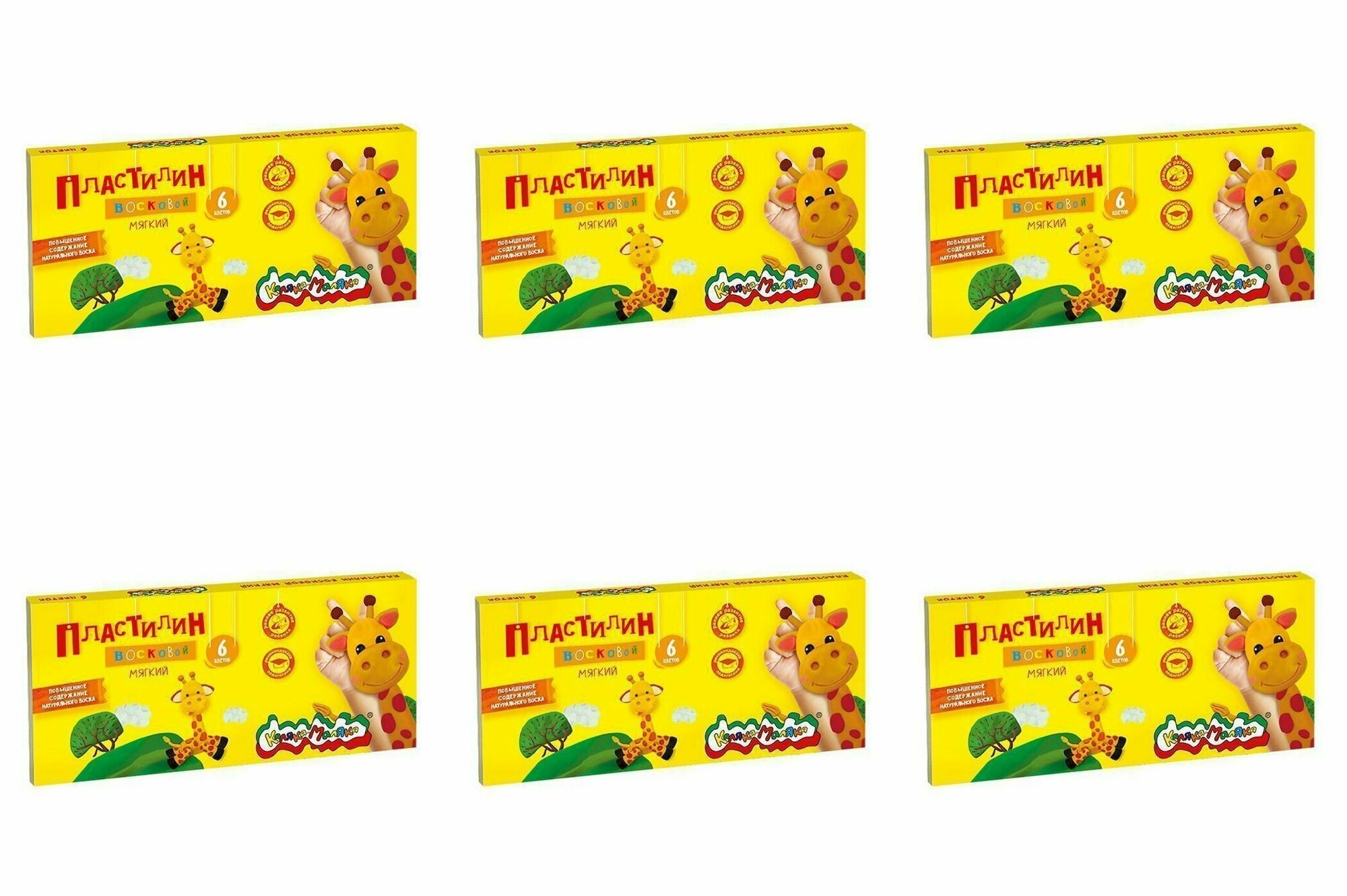 Каляка-Маляка Пластилин, 6 цв, 120 г, 6 шт./