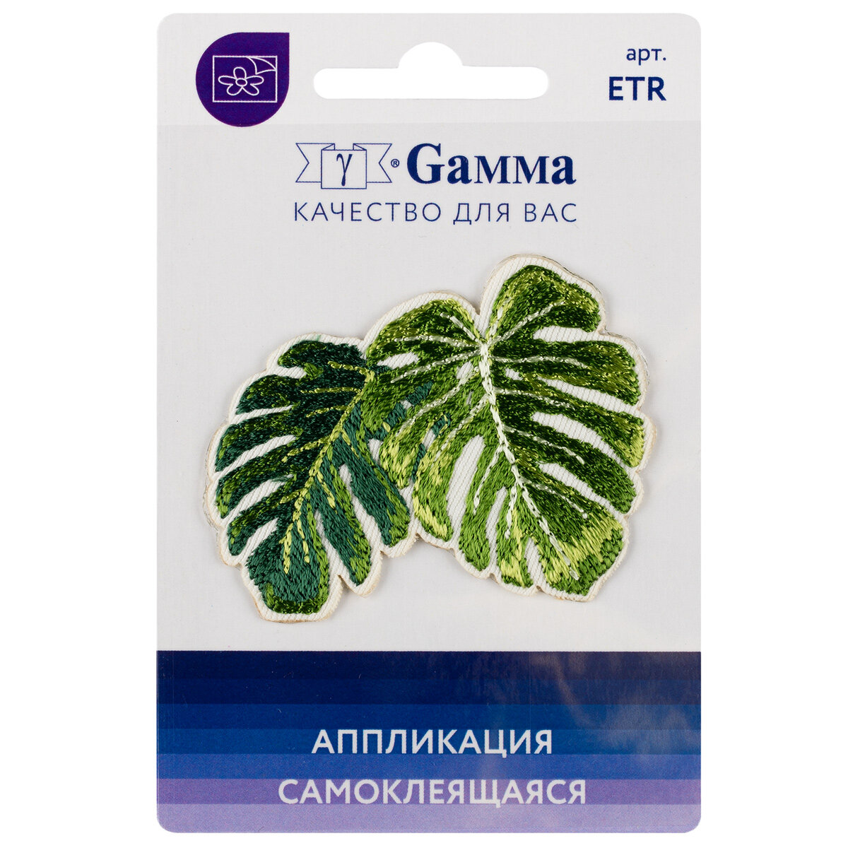 Gamma ETR-ZG90 Аппликация самоклеящаяся № 01-134 Листья монстеры 5.8×4.9 см патч для декора 1шт