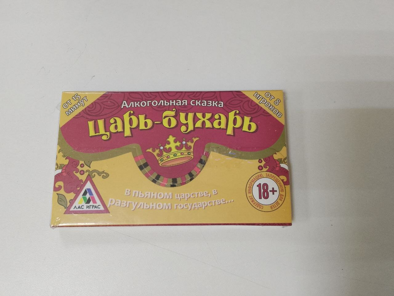 Алкогольная игра "Царь-бухарь"