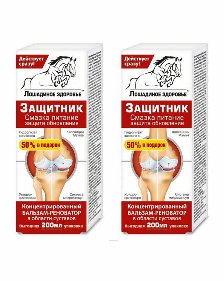Бальзам-реноватор Лошадиное здоровье Защитник Смазка питание обновление 200мл. х 2 шт. ООО ФораФарм