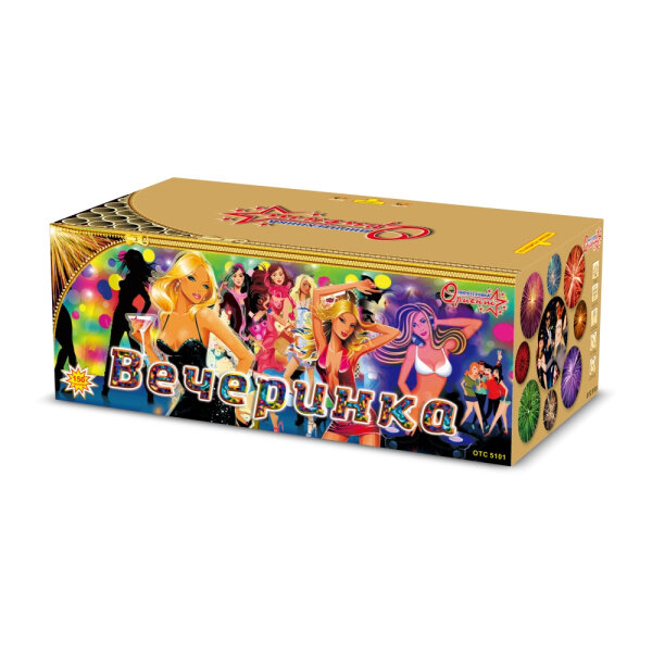 Веерный супер фейерверк 208 залпов Бизнес класс