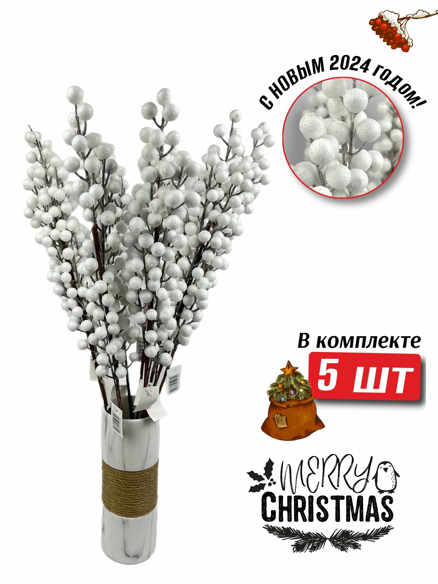 Веточка новогодняя , еловые ветки для декора, декор новогодний, 60-75 см