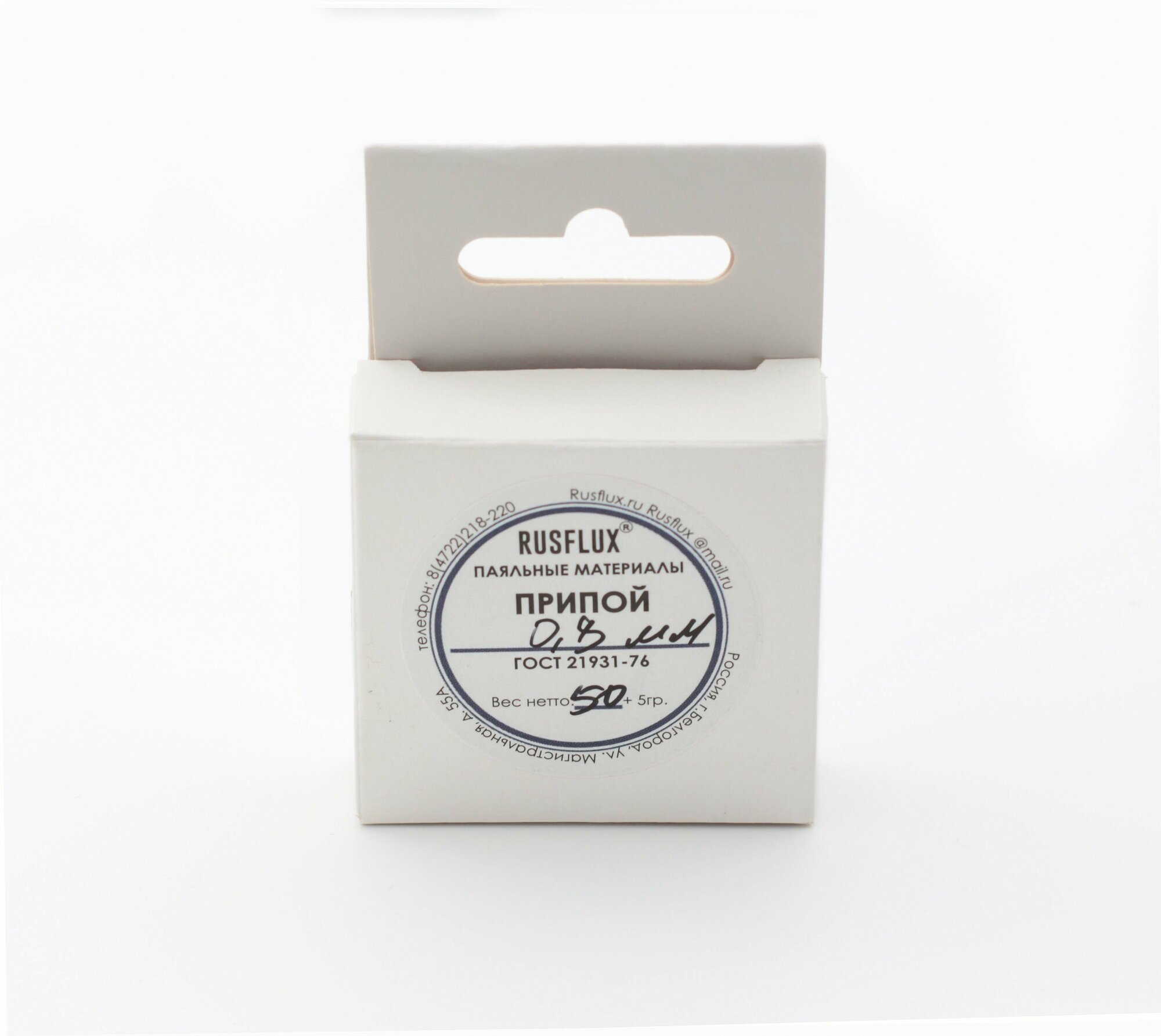 Отличный припой ПОС-61 с флюсом Союз от Rusflux (0.8 мм)
