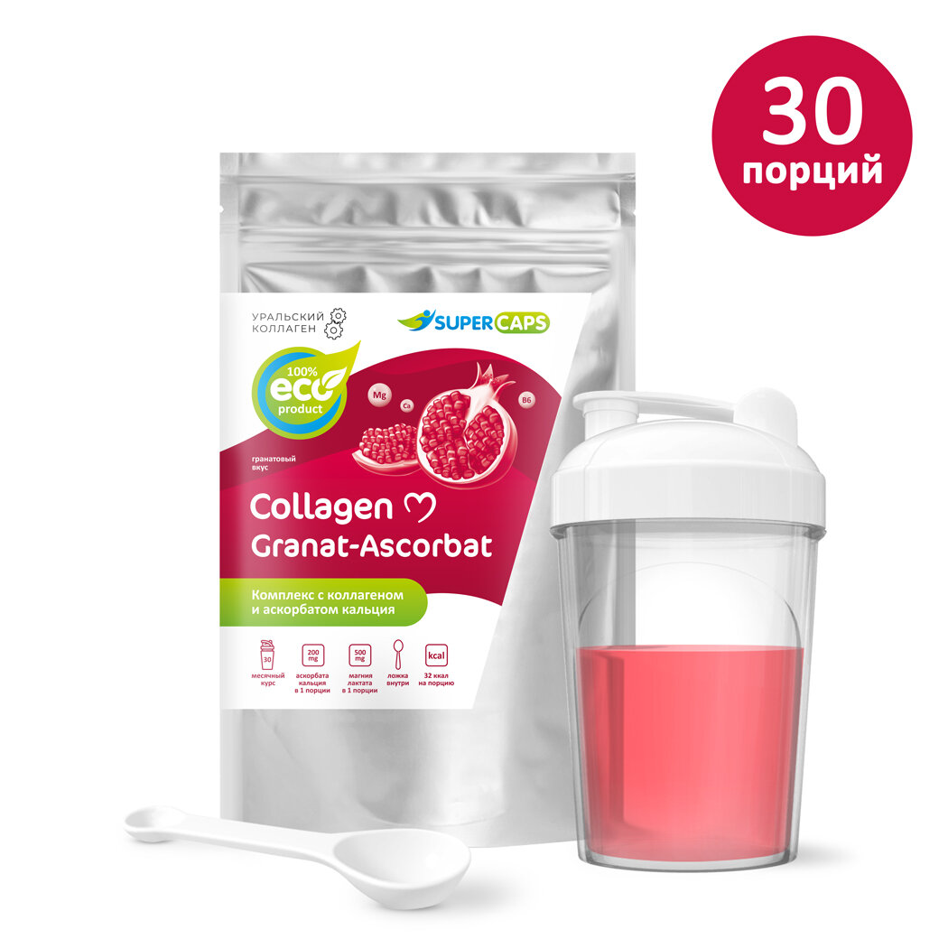 Натуральный коллаген GYMforce Granat-Ascorbat, 150 г, Казахстан