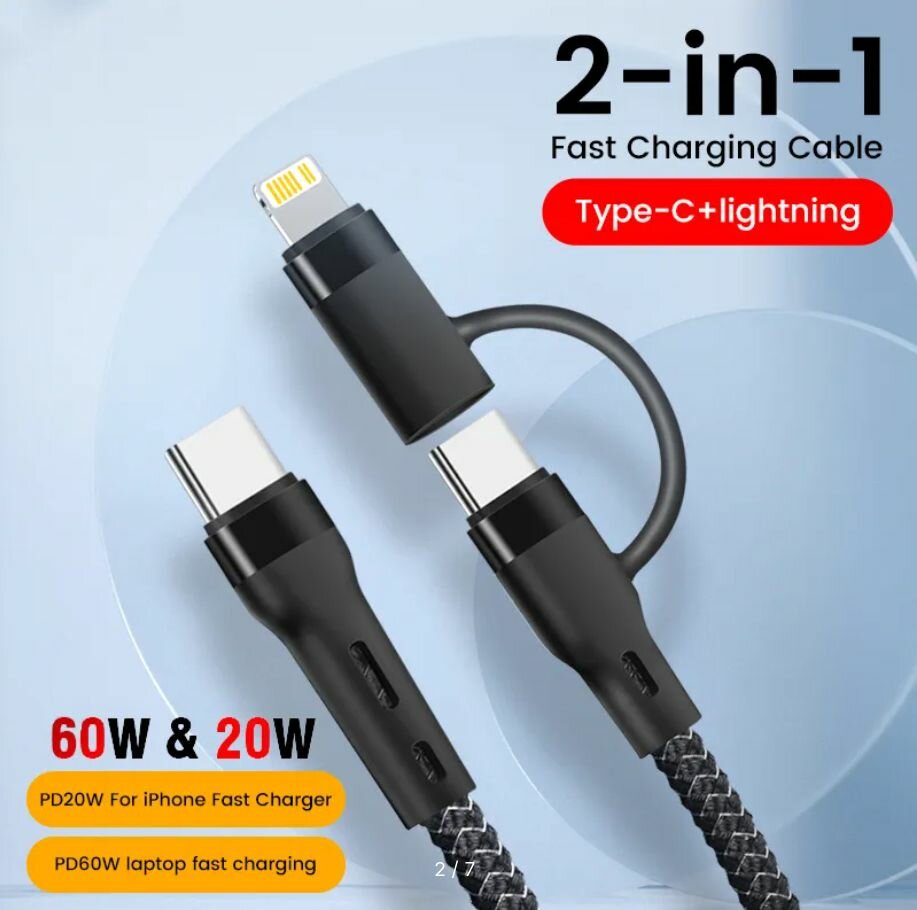 Кабель для зарядки телефона Тканевая оплетка, 2 в 1 /провод с переходником. / USB Type-C - USB Type-C/Lightning. Премиум качество.