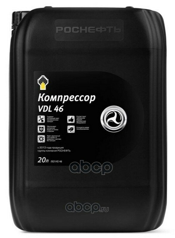 ROSNEFT Compressor VDL 46, 20L / Компрессорные масла Rosneft арт. 40837560