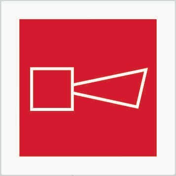 5 наклеек (комплект) 20х20см F11 Сирена, знак безопасности F11 Сирена