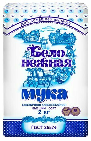 Мука Бело-Нежная пшеничная хлебопекарная высший сорт, 2кг. Х 6 штук
