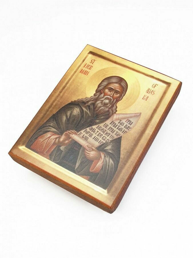 Икона Герман Аляскинский 10х13 см