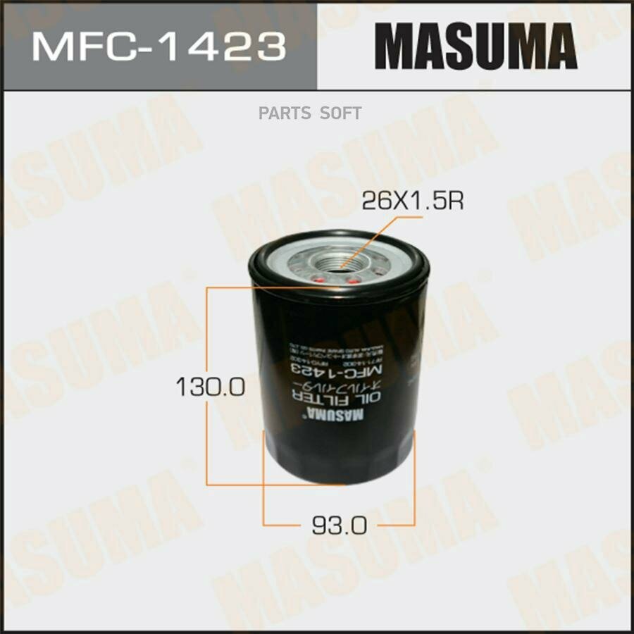 MASUMA MFC-1423 Фильтр масляный