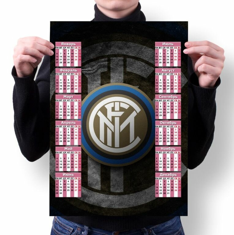 Календарь настенный Интер, FC Inter №20, А4