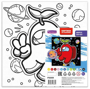 *Набор д/творч(Развивашки) ХолстПоНомерам[20*20см] AmongUs Амогус (холст на подрамнике, краски, кисточки) (Р3059)