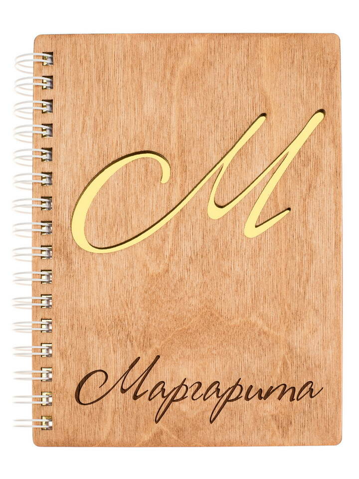Деревянный подарочный блокнот с именем Маргарита — именной подарок жене, любимой, девушке, коллеге, маме