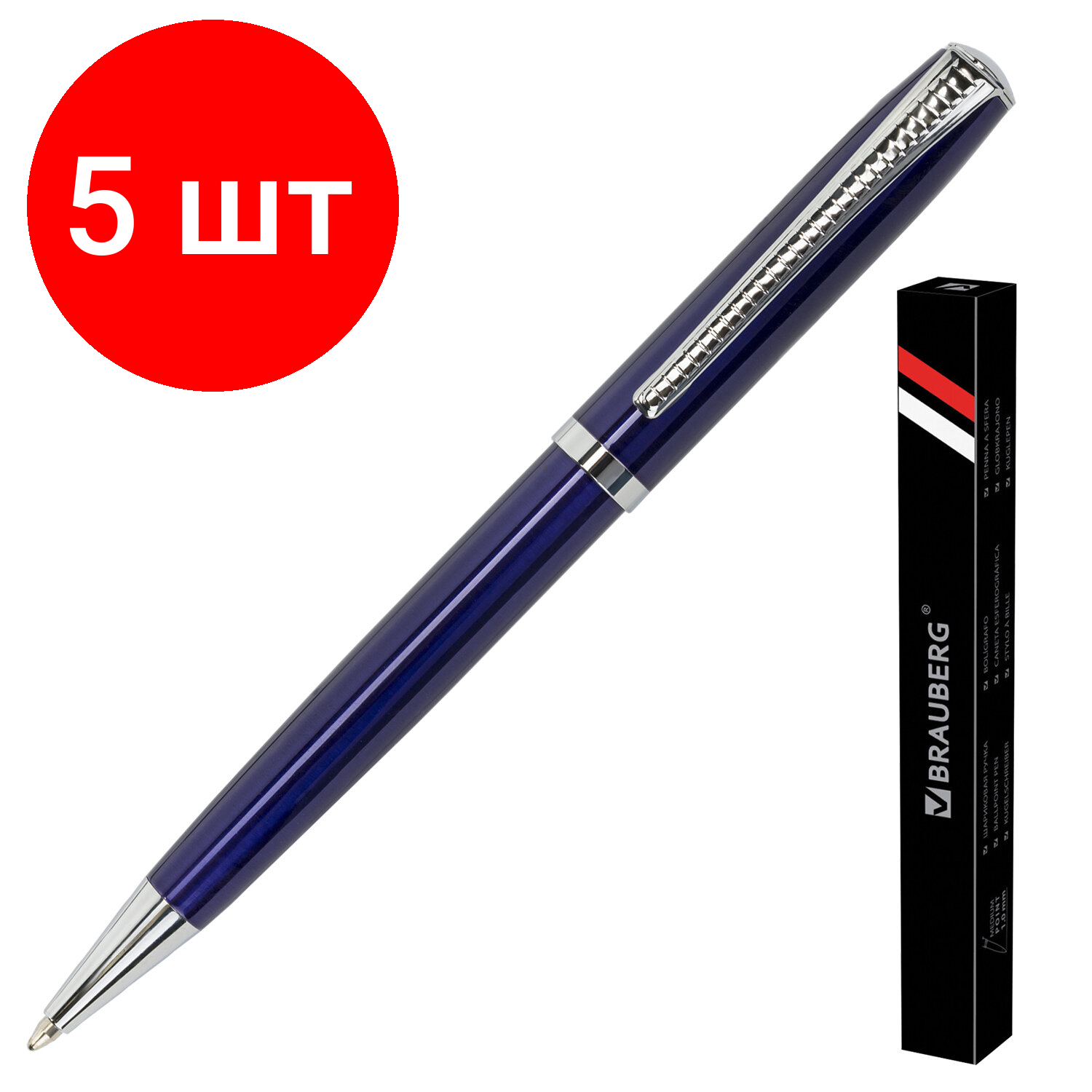 Комплект 5 шт, Ручка подарочная шариковая BRAUBERG "Cayman Blue", корпус синий, узел 1 мм, линия письма 0.7 мм, синяя, 141409