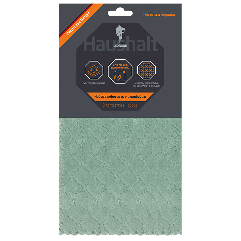 Набор салфеток из микрофибры 3шт супервпитывающие размер 25х15см плотность 200 г/м² цвет бирюзовый розовый серый сиреневый