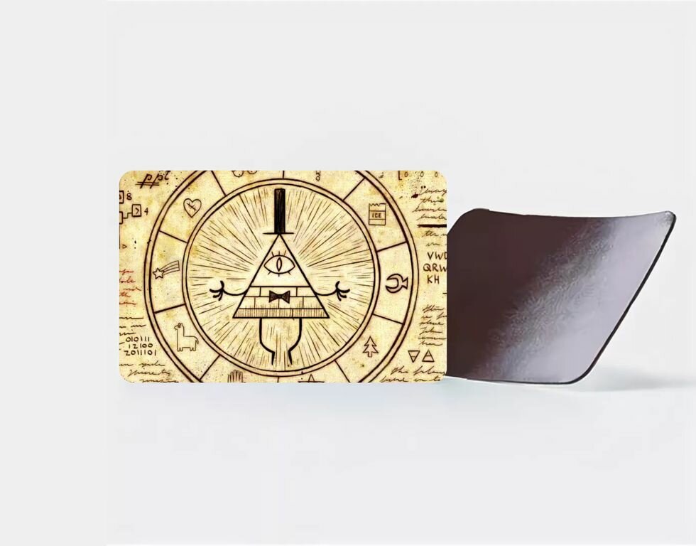 Магнит виниловый Билл Шифр №30