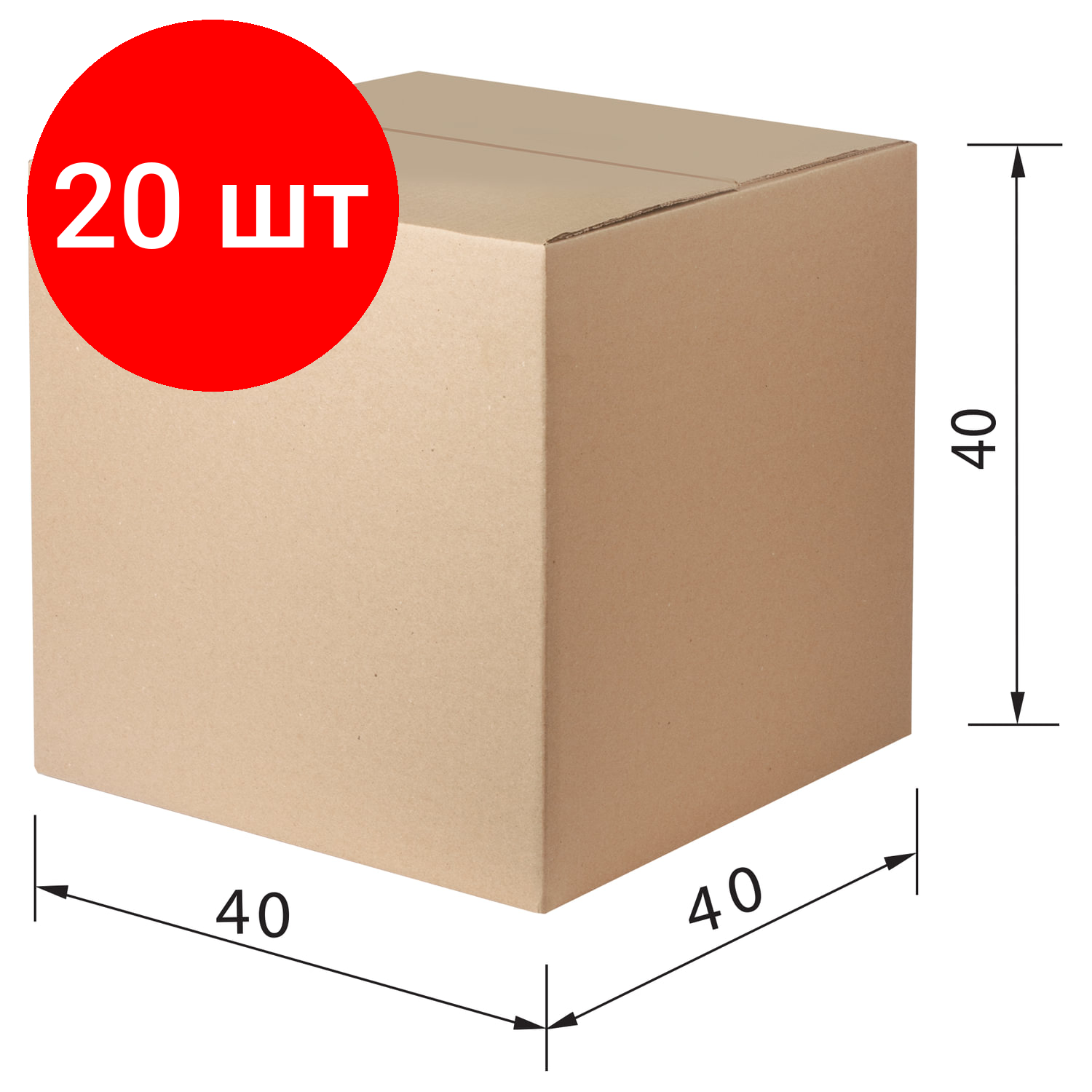 Комплект 20 шт, Гофроящик, длина 400 х ширина 400 х высота 400 мм, марка Т23, профиль В, FEFCO 0201 / ГОСТ, исполнение А