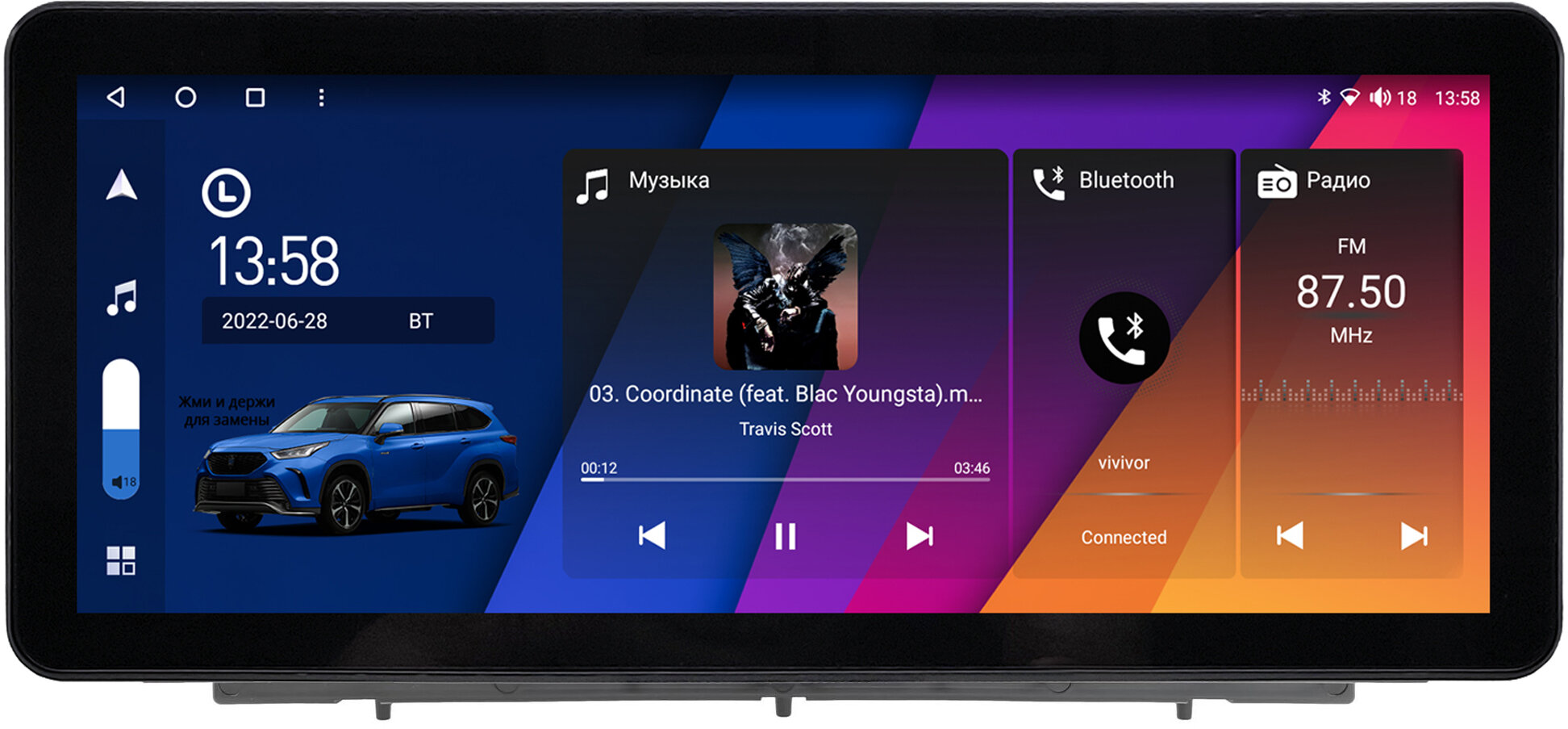 Штатная магнитола Ford Focus 4 2018-2024 12.3 дюйма Canbox H-Line 7819-0290 на Android 10 (4G-SIM, 8/256, DSP, QLed) Audi Style