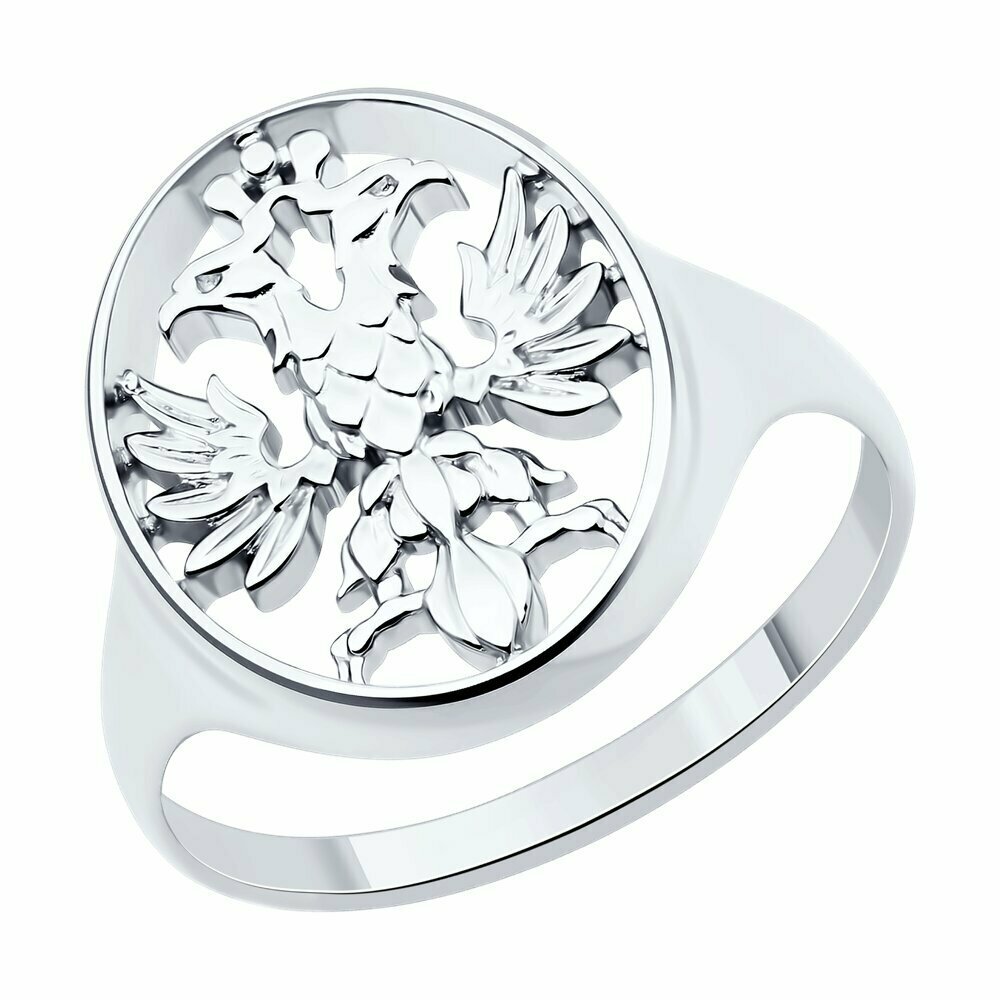 Кольцо, серебро, 925 проба, родирование