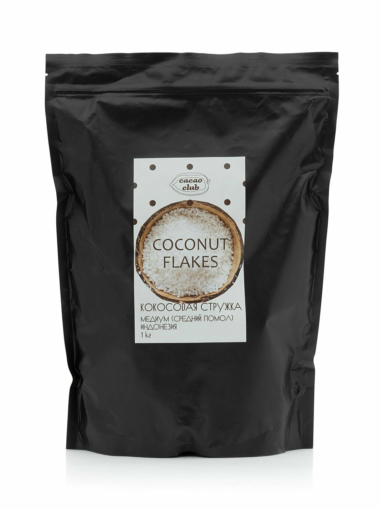Кокосовая стружка Медиум 65% 1 кг
