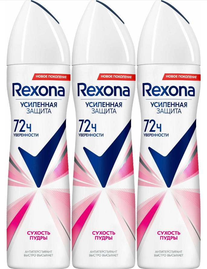 Антиперспирант Rexona Сухость пудры, 3 шт х 150 мл