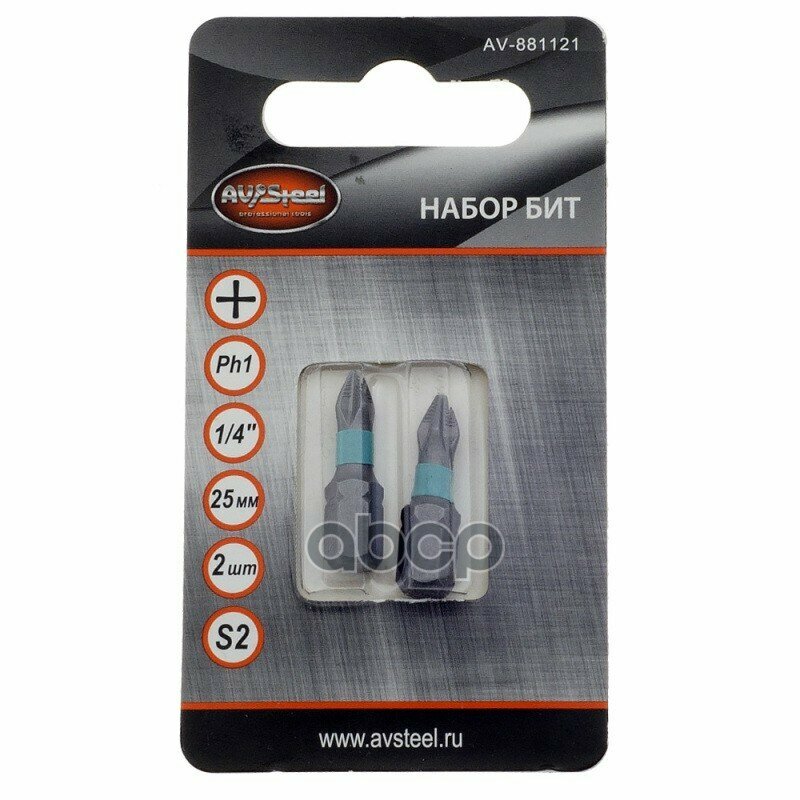 Бита (вставка) крестовая Philips PH1 L=25мм из 2шт, S2 AV Steel арт. AV881121 - высокое качество