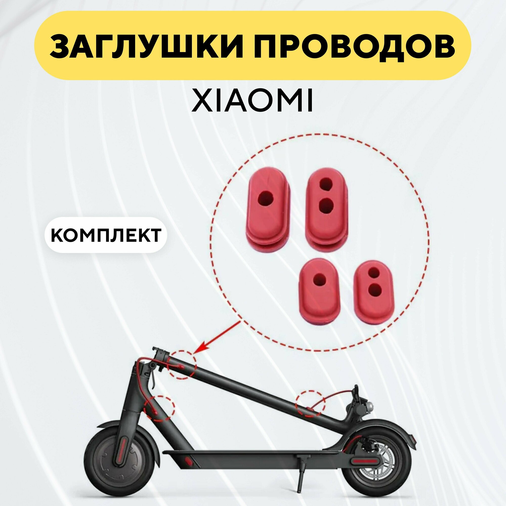 Рама для электросамоката — купить по низкой цене на Яндекс Маркете