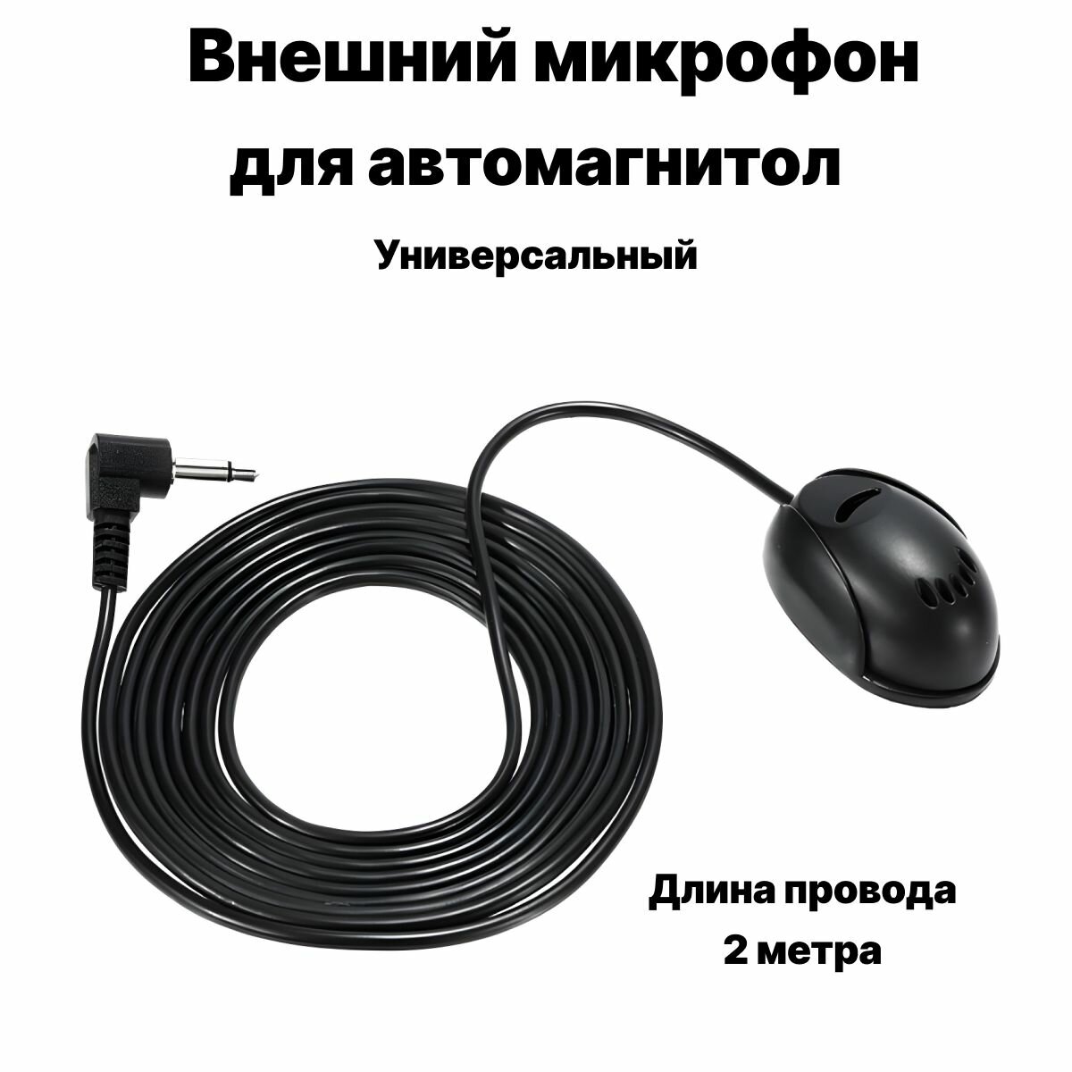 Переговорные устройства для мотоциклистов — купить по низкой цене на ...