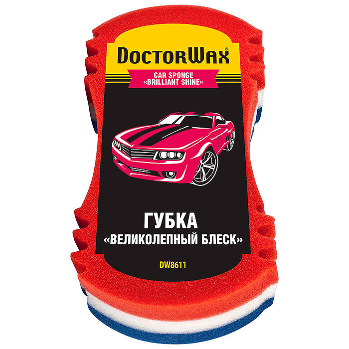 Губка Doctor Wax для мытья Блеск обещаю 13 х 24 х 7