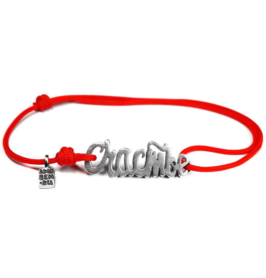 Браслет, серебро, 925 проба