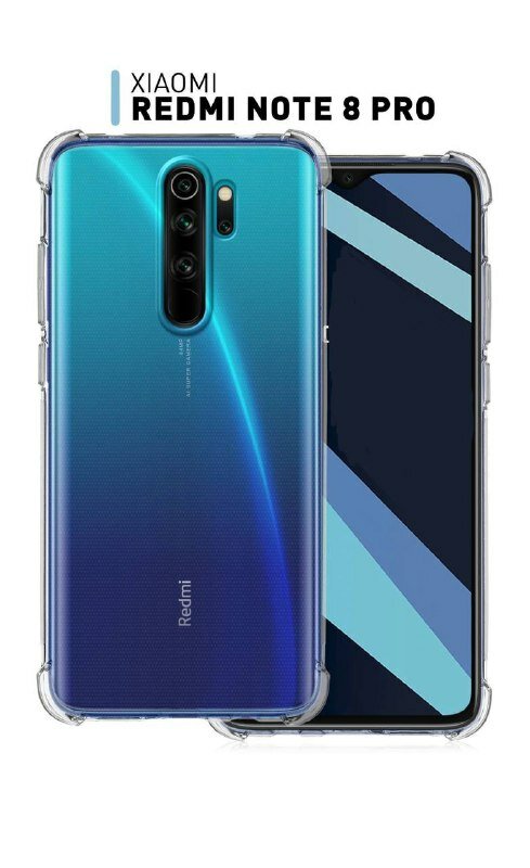 Противоударный чехол для Xiaomi Redmi Note 8 Pro (Сяоми Редми Ноут 8 ...