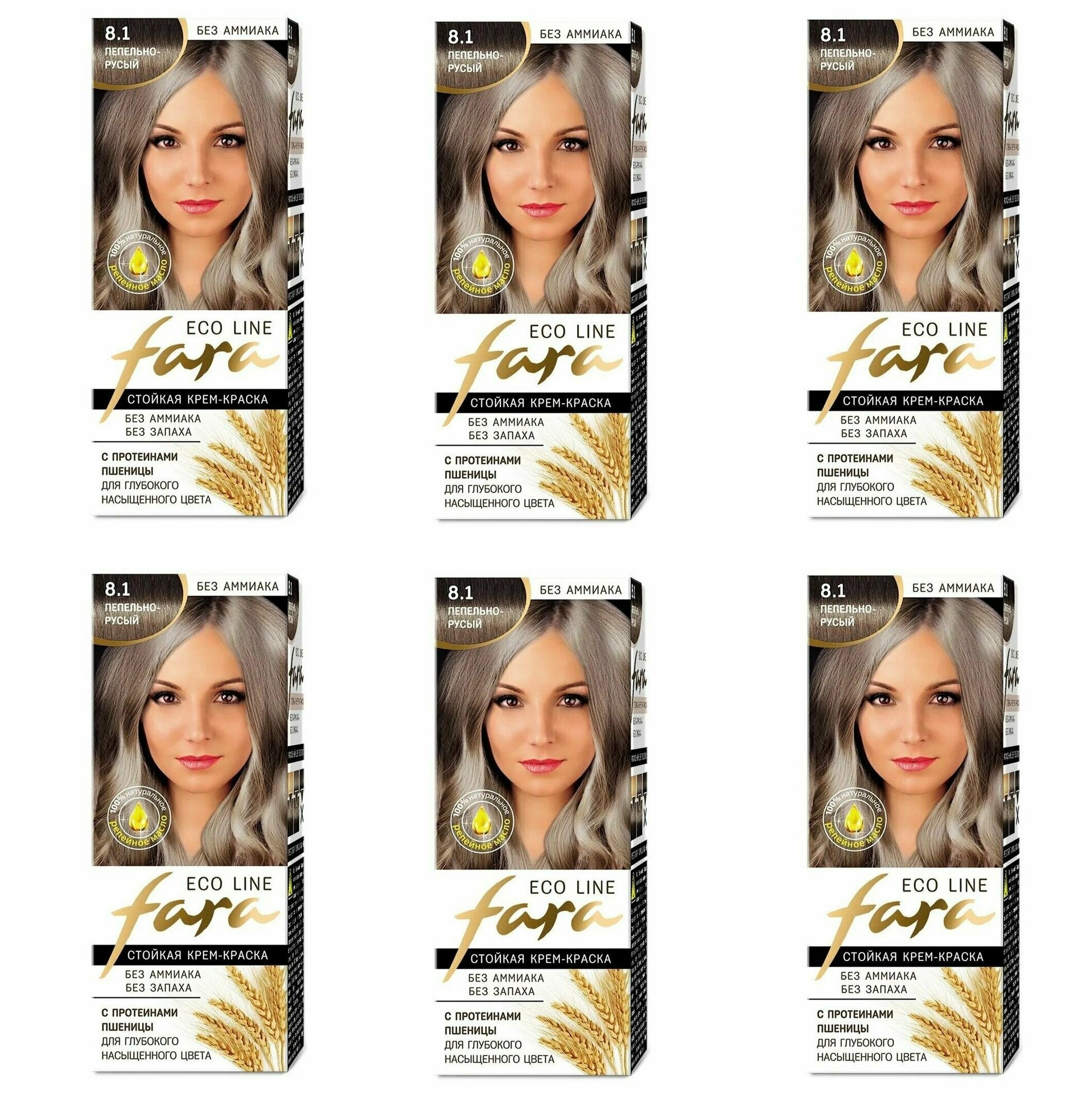 Fara Краска для волос "Eco Line", тон 8.1 пепельно-русый, 125 мл, 6 шт