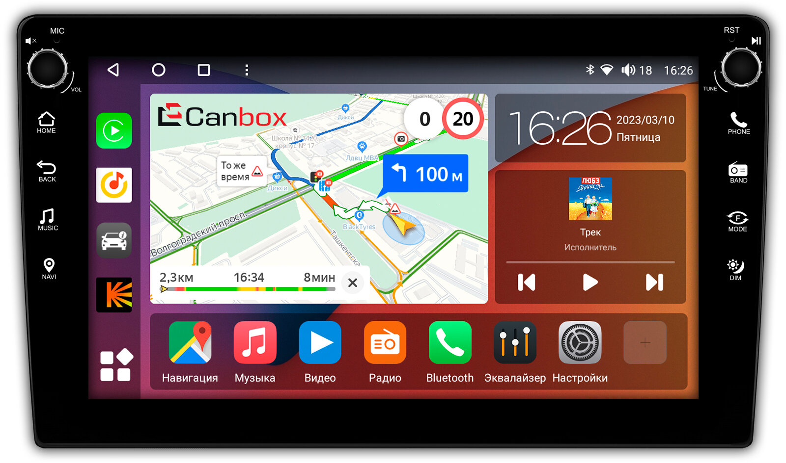 Магнитола под рамки 10" Canbox H-Line 7806 9 дюймов на Android 10 (4G-SIM, 4/32, DSP, QLed) С крутилками