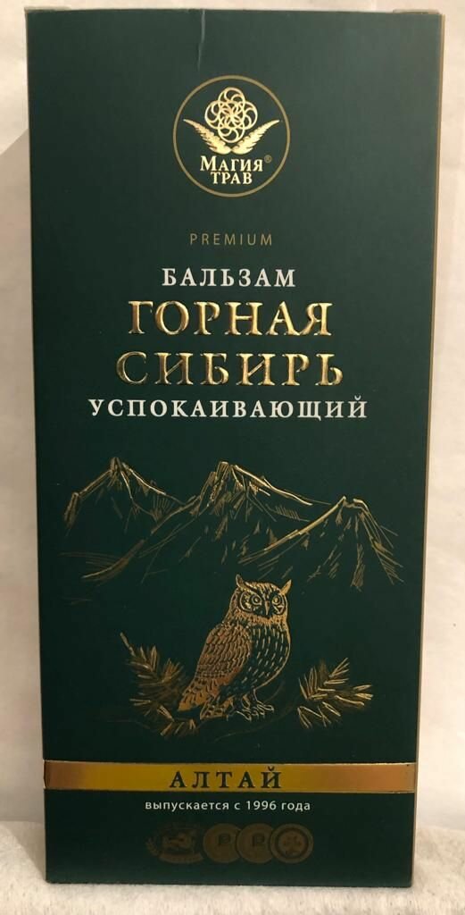 Сироп, Бальзам - Успокаивающий