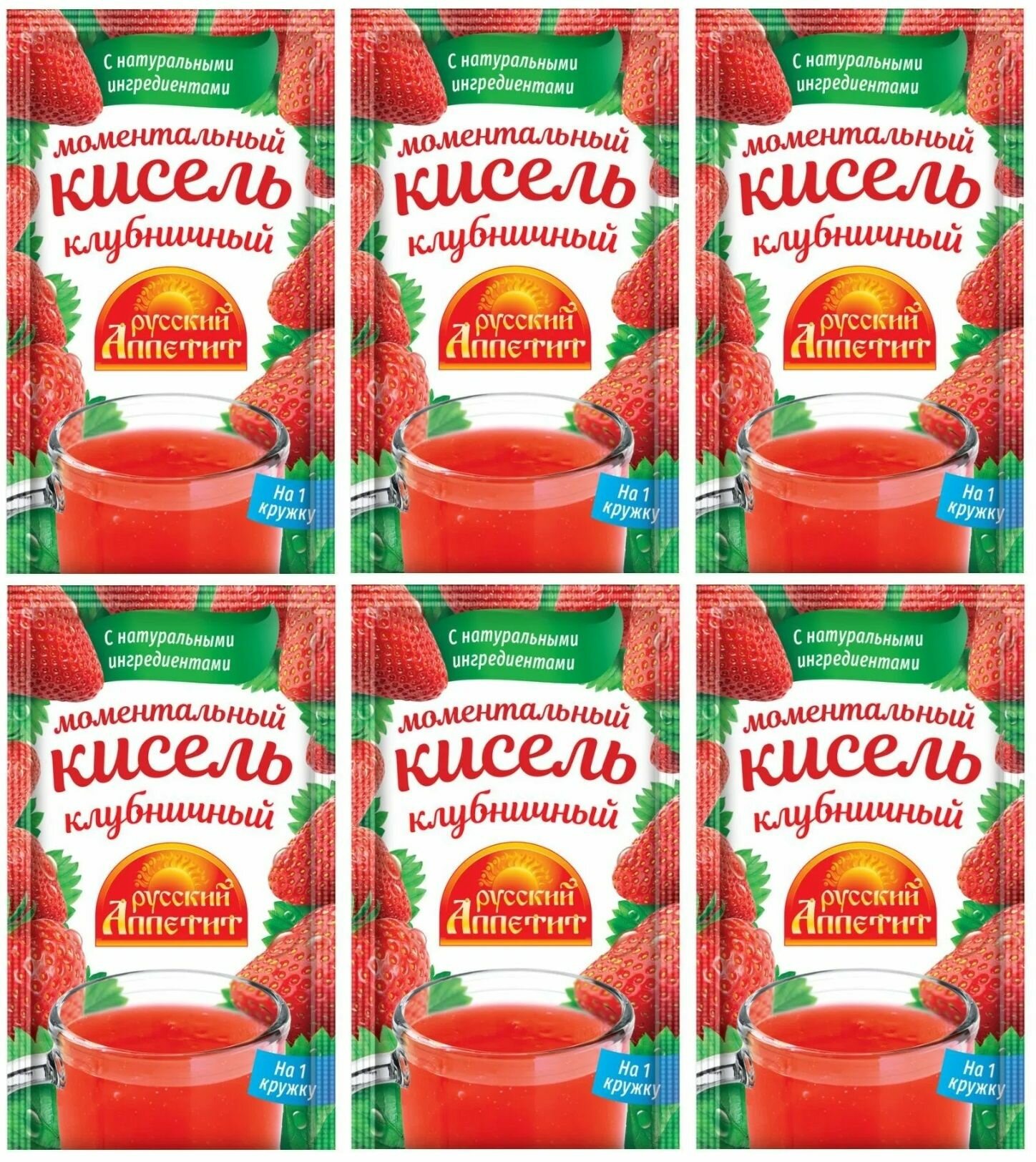 Русский аппетит Кисель Клубничный, быстрого приготовления, 30 гр, 6 шт