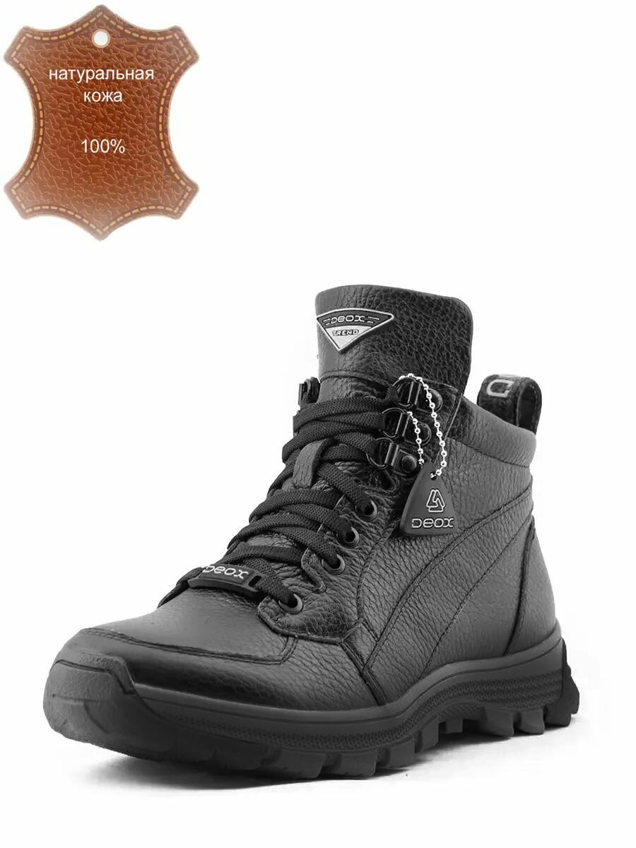 Ботинки берцы