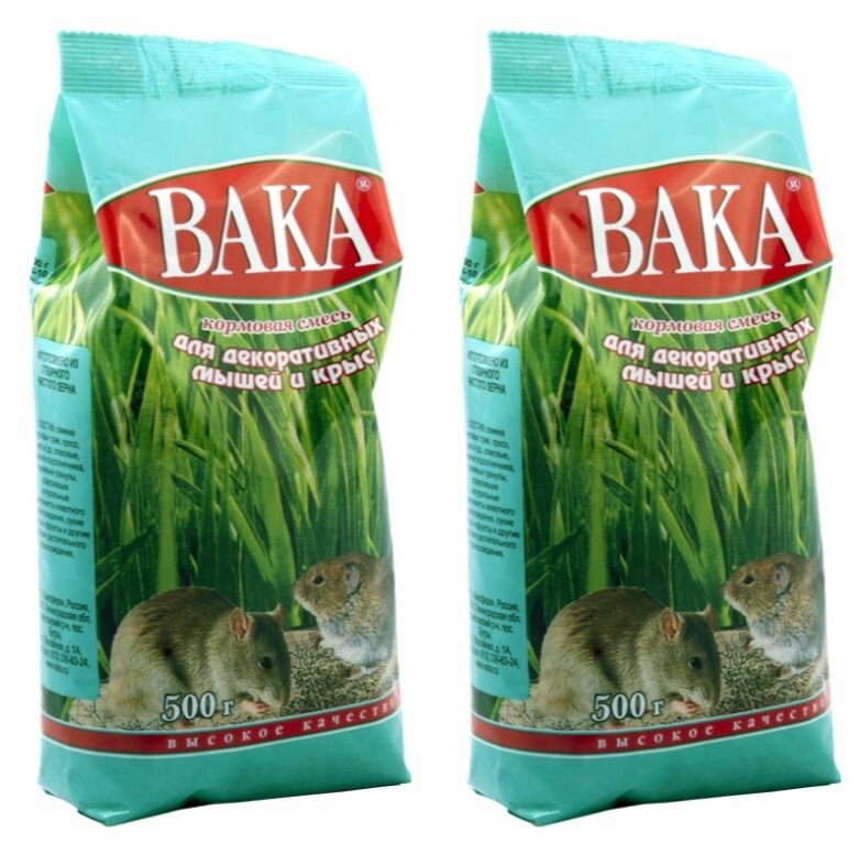 Вака Корм для декоративных мышей и крыс Высокое качество, 500 г, 2 уп