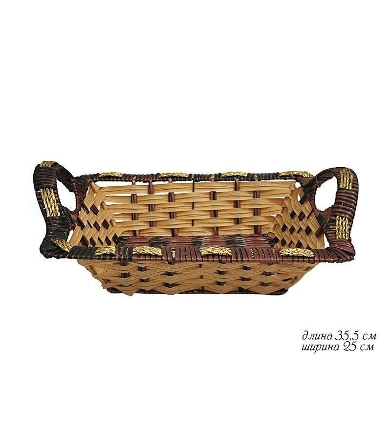 Корзина 35,5см 1 шт.