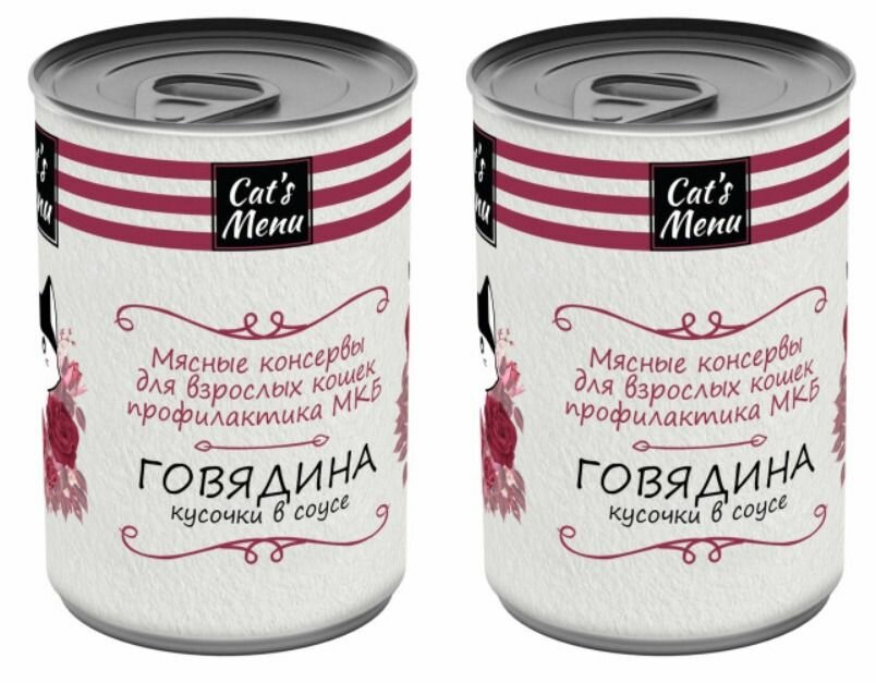Cat's Menu Влажный корм для для взрослых кошек, профилактика МКБ, говядина, кусочки в соусе , 340 г, 2 шт
