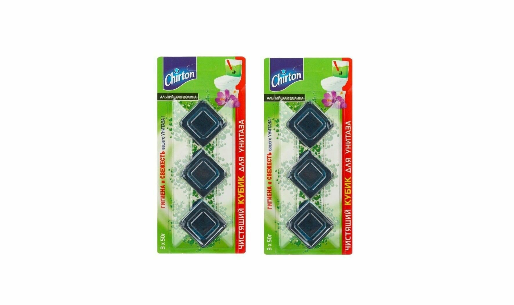 Chirton Чистящий кубик для унитаза "Альпийская долина", 3х50 гр, 2 упаковки