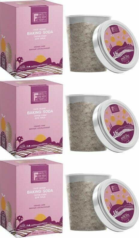 Family Forever Скраб-сода для лица, Винный апельсинный, 200 г, 3 шт