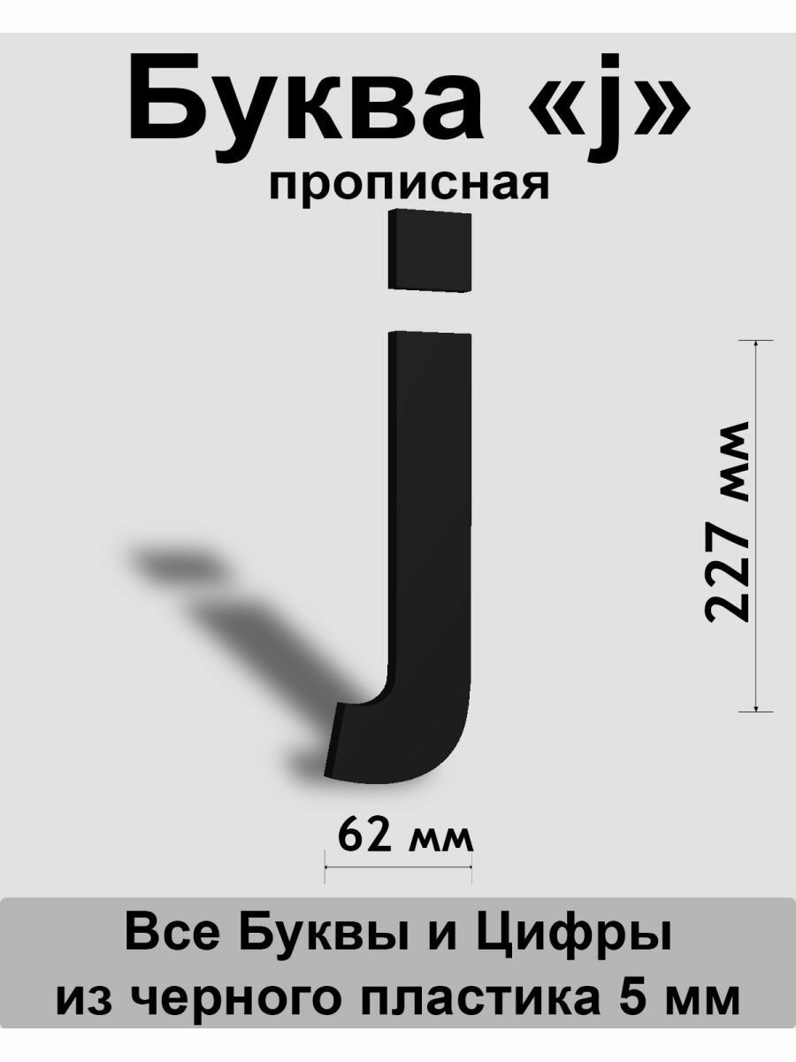Вывеска